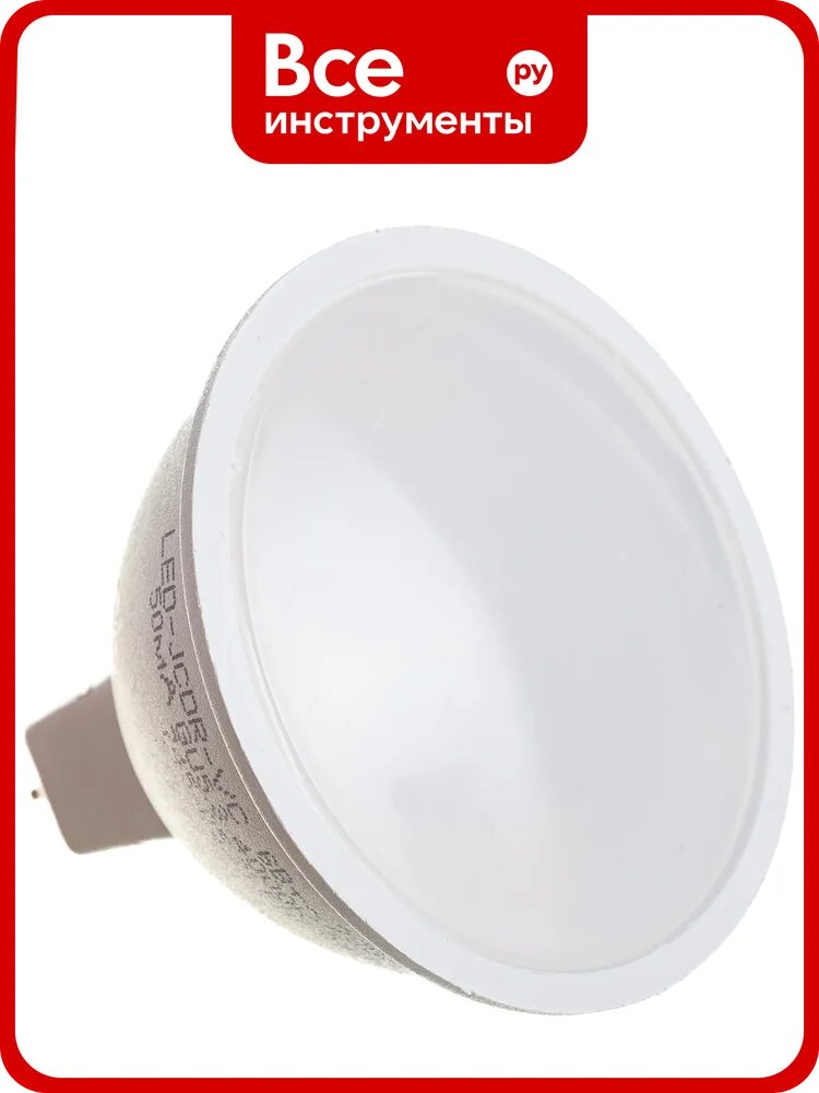 Светодиодная лампа IN HOME LED-JCDR-VC 6Вт 230В GU5.3 4000К 530Лм 4690612020372