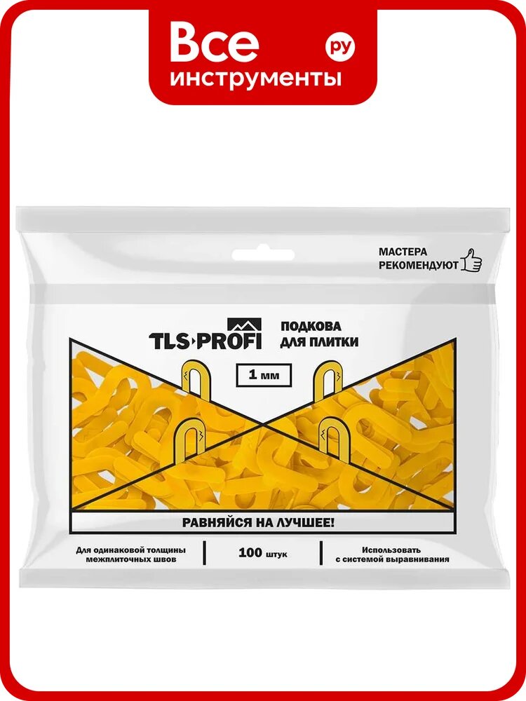 Подкова для керамической плитки Tls-Profi TLSZA162022, тип СВП, профессиональная защита швов, долговечный материал