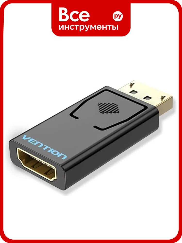Адаптер-переходник Vention HBKB0, DisplayPort 20M - HDMI F, 2 разъема, пластик, черный