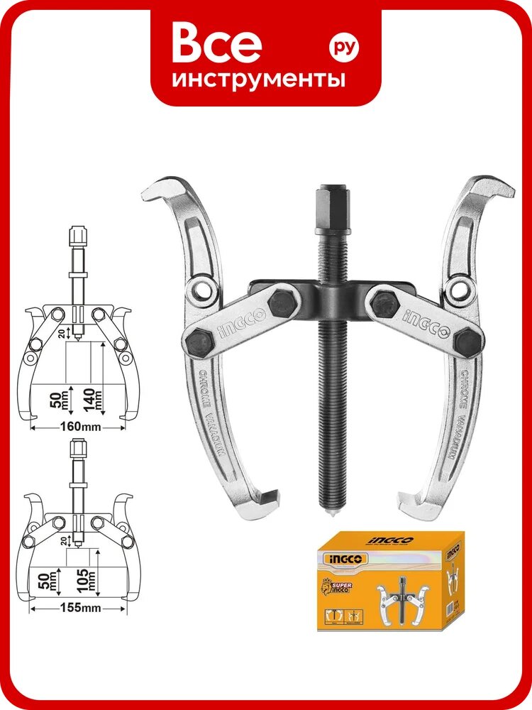 Съемник с двумя захватами INGCO 6 INDUSTRIAL HGP08026