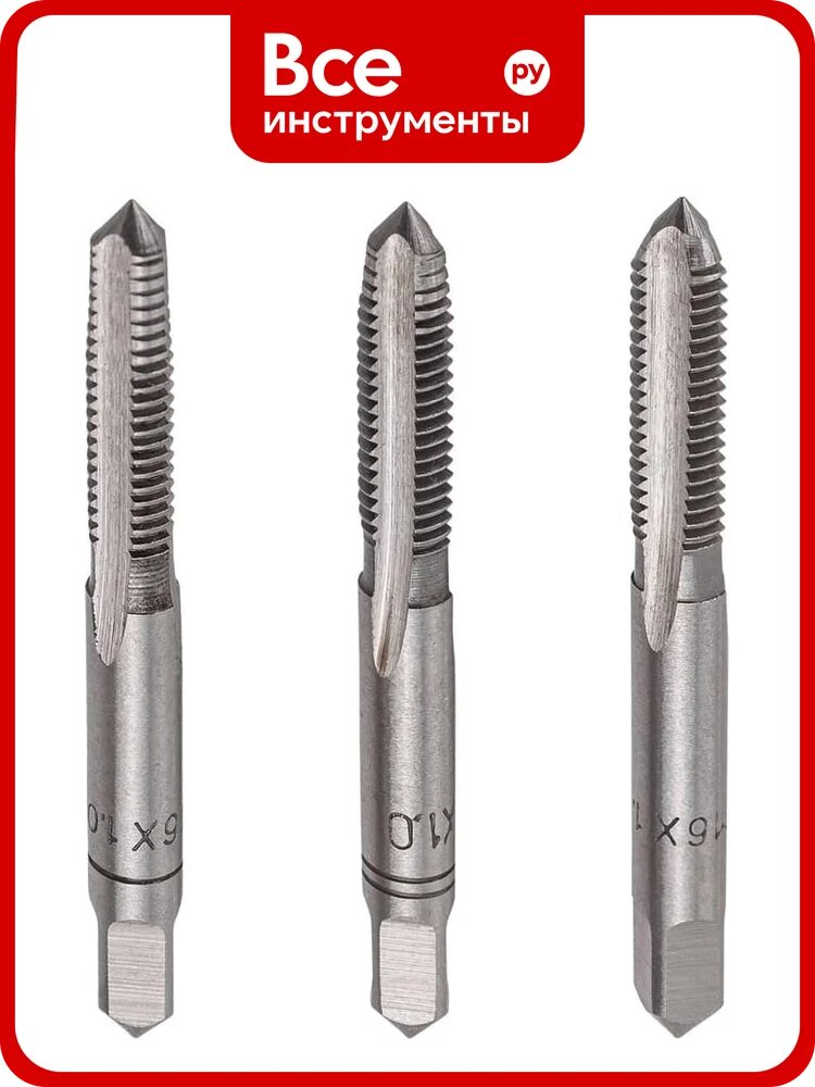 Метчик JBC M16x2 (3шт) JBC-TAP16x2(62741)