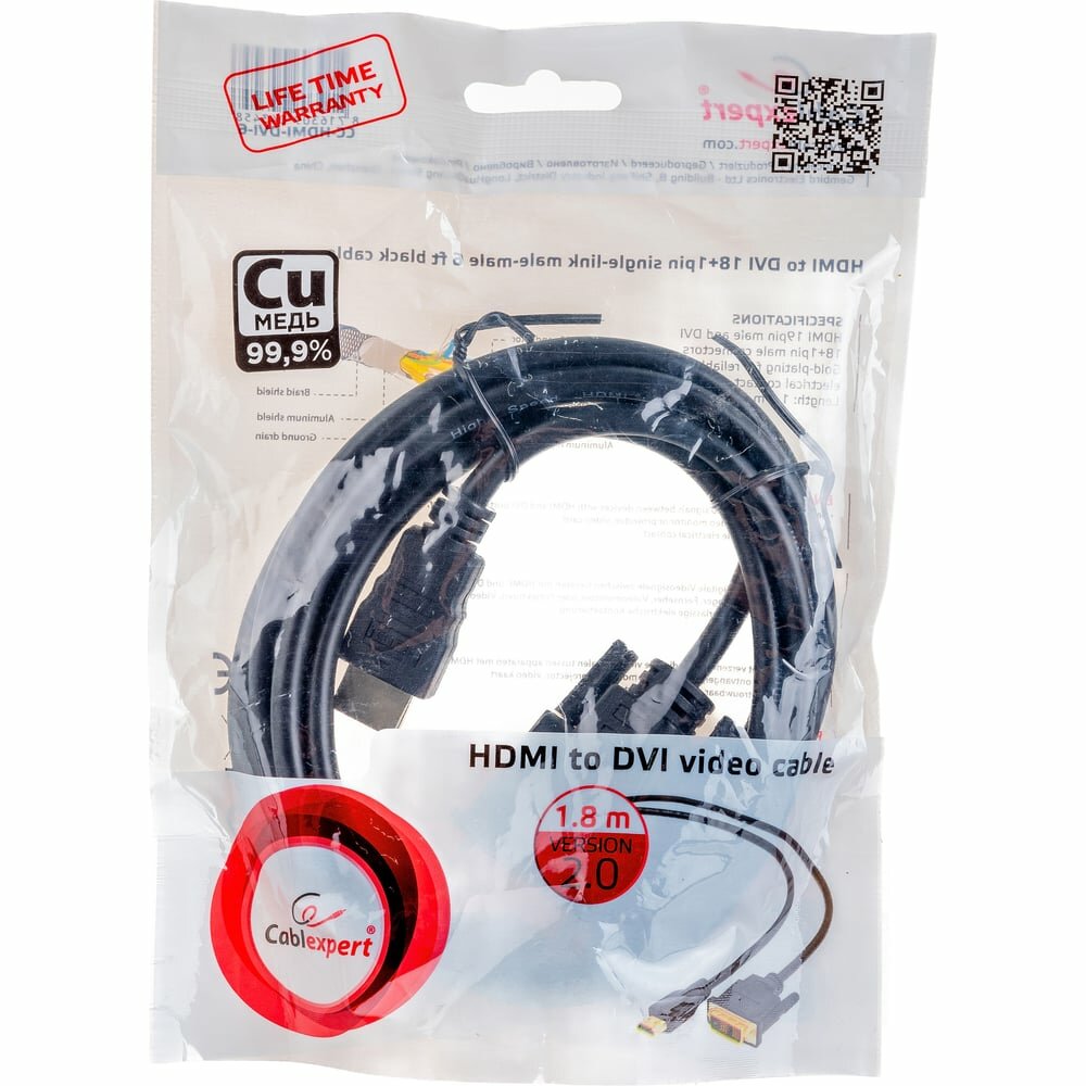 Кабель Cablexpert HDMI-DVI 19M/19M, 1.8м, single link, медь, позол. разъемы, экран, черный CC-HDMI-DVI-6 — фото 1