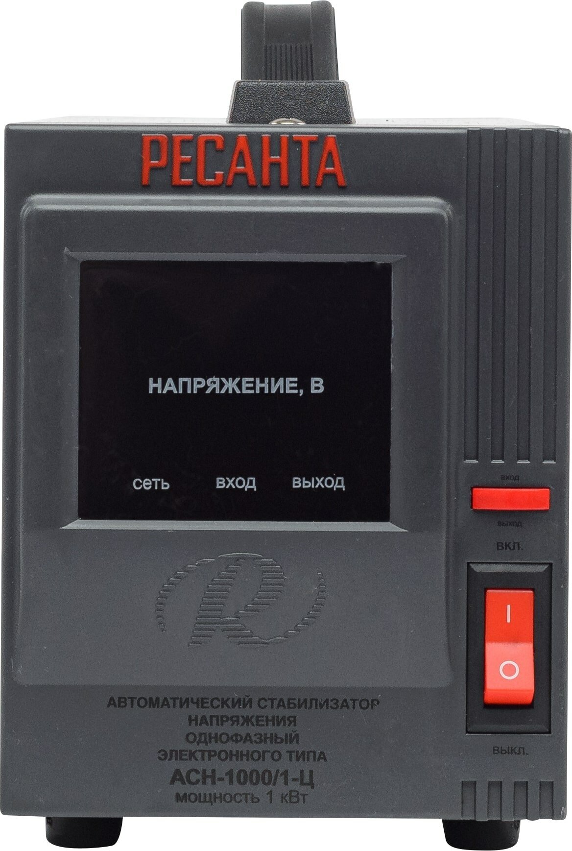 Стабилизатор напряжения РЕСАНТА АСН-1000/1-Ц 1кВт релейный для бытовой техники, ТВ и холодильников
