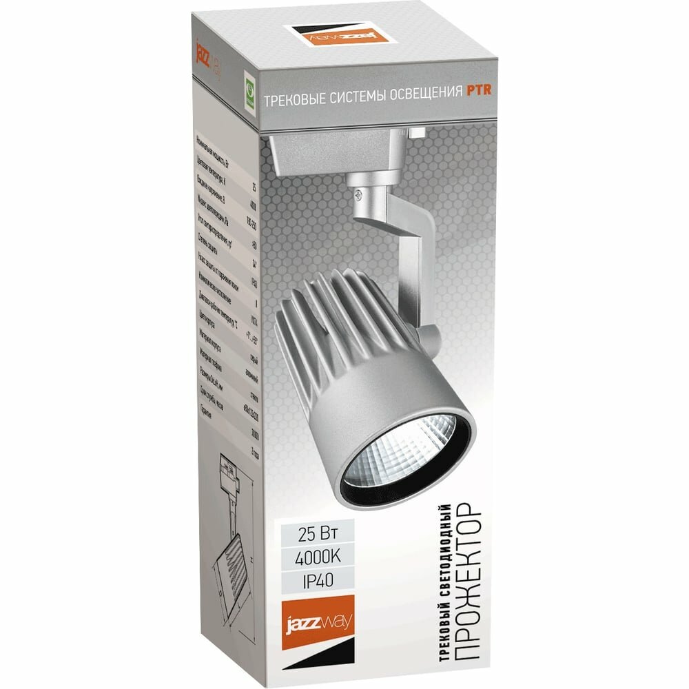 Светодиодный светильник Jazzway трековый PTR 0125-2 25Вт 4000К IP40 24 градуса GR серый 5023727 — фото 1