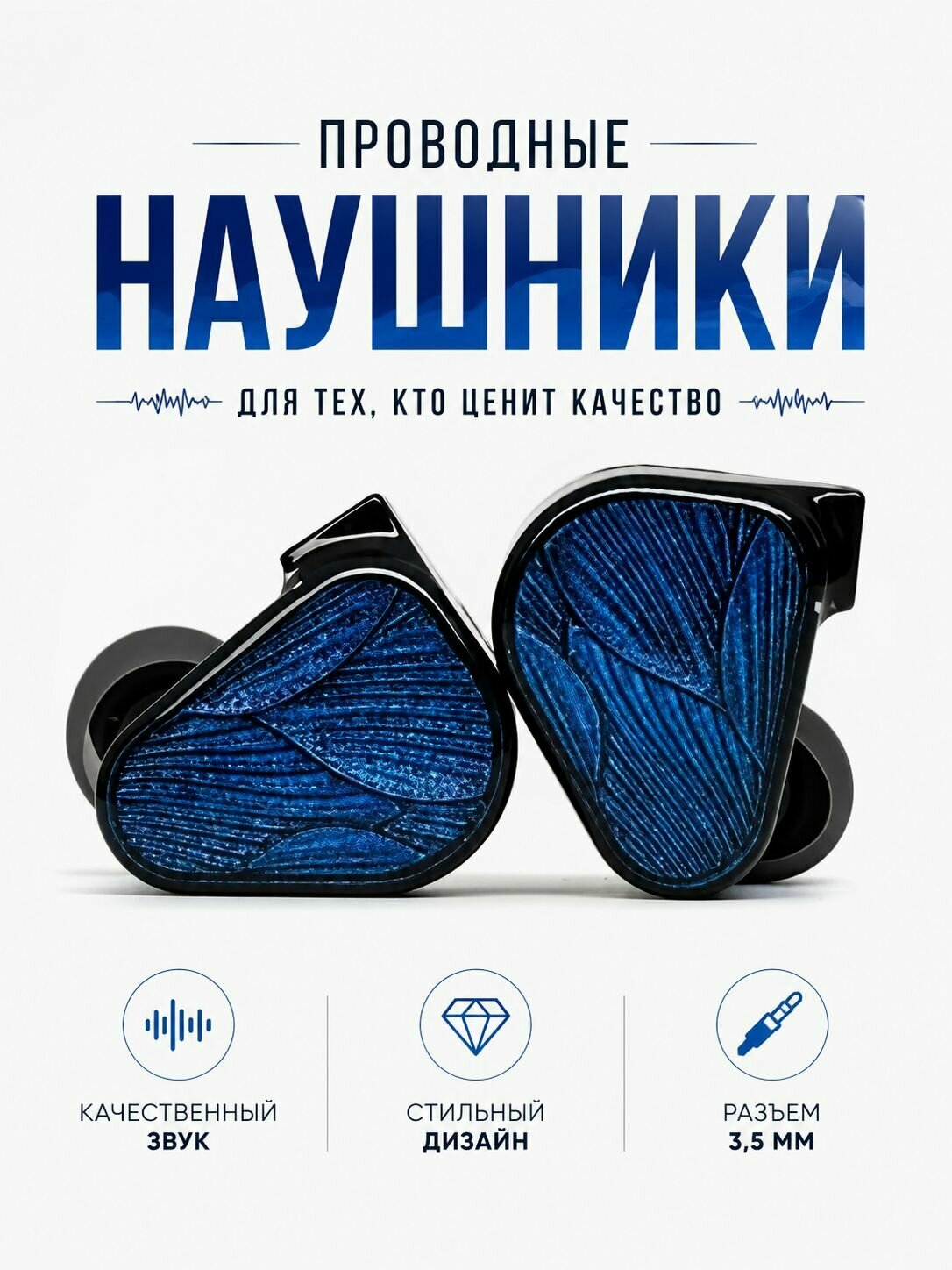 Наушники проводные Truthear x Crinacle Zero Blue 2, внутриканальные