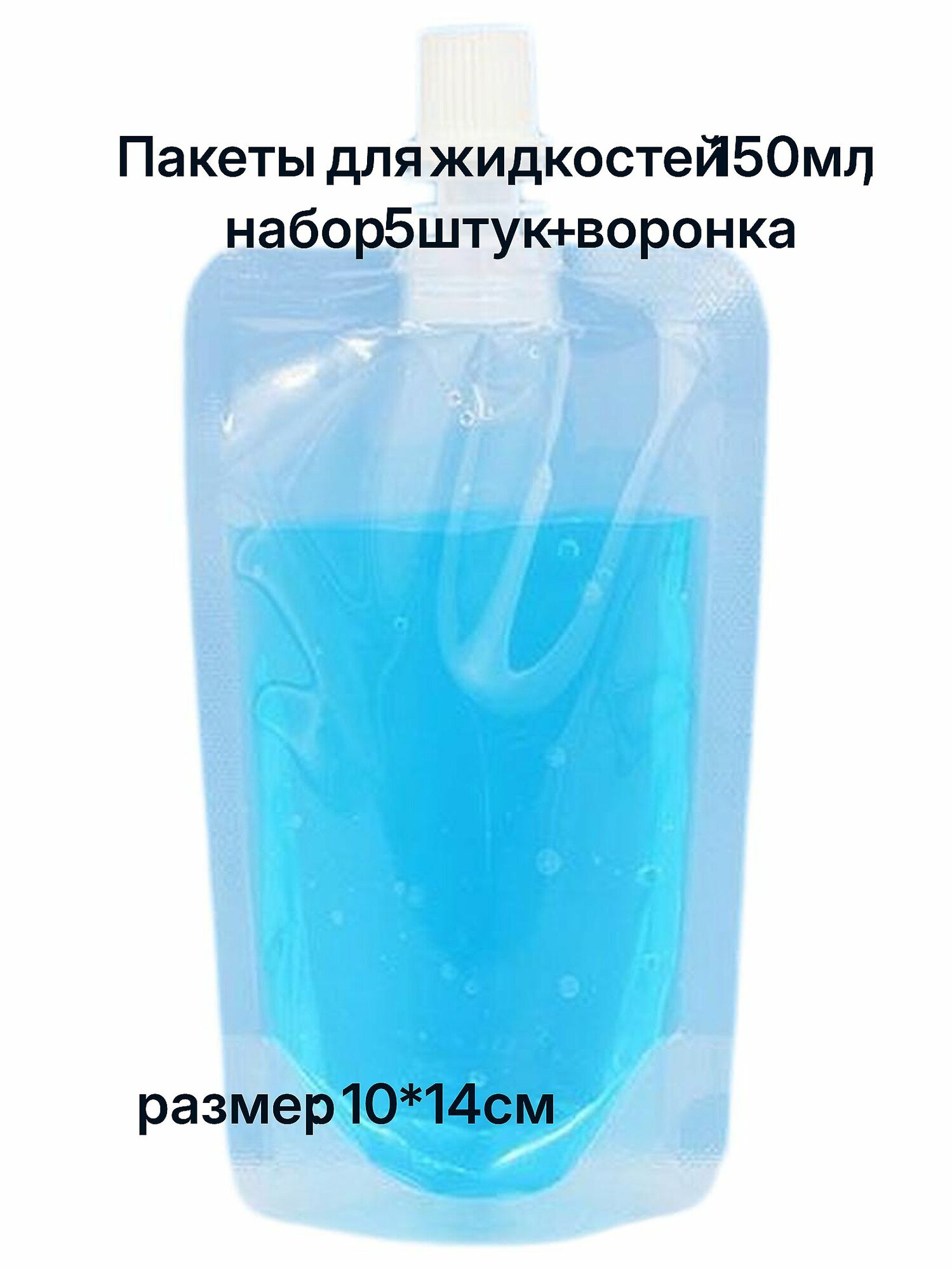 KryLVE Пакет Дой-пак, 10х14 см