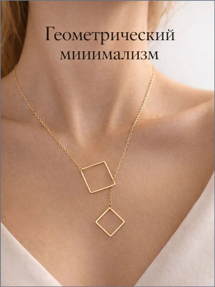 Цепь