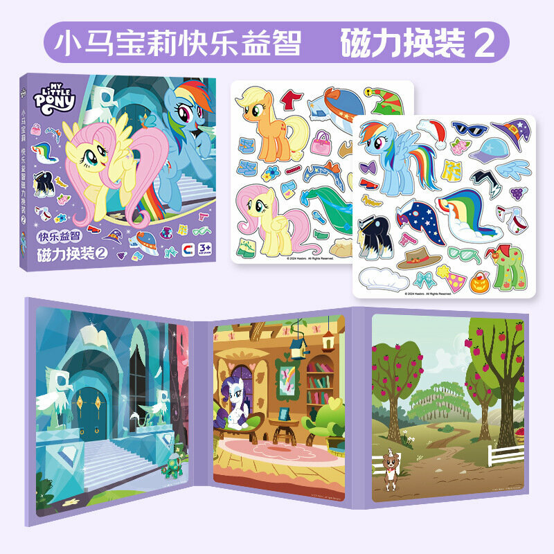Магнитная книга-одевалка Май Литл Пони для девочек 3-6 лет | Набор 2