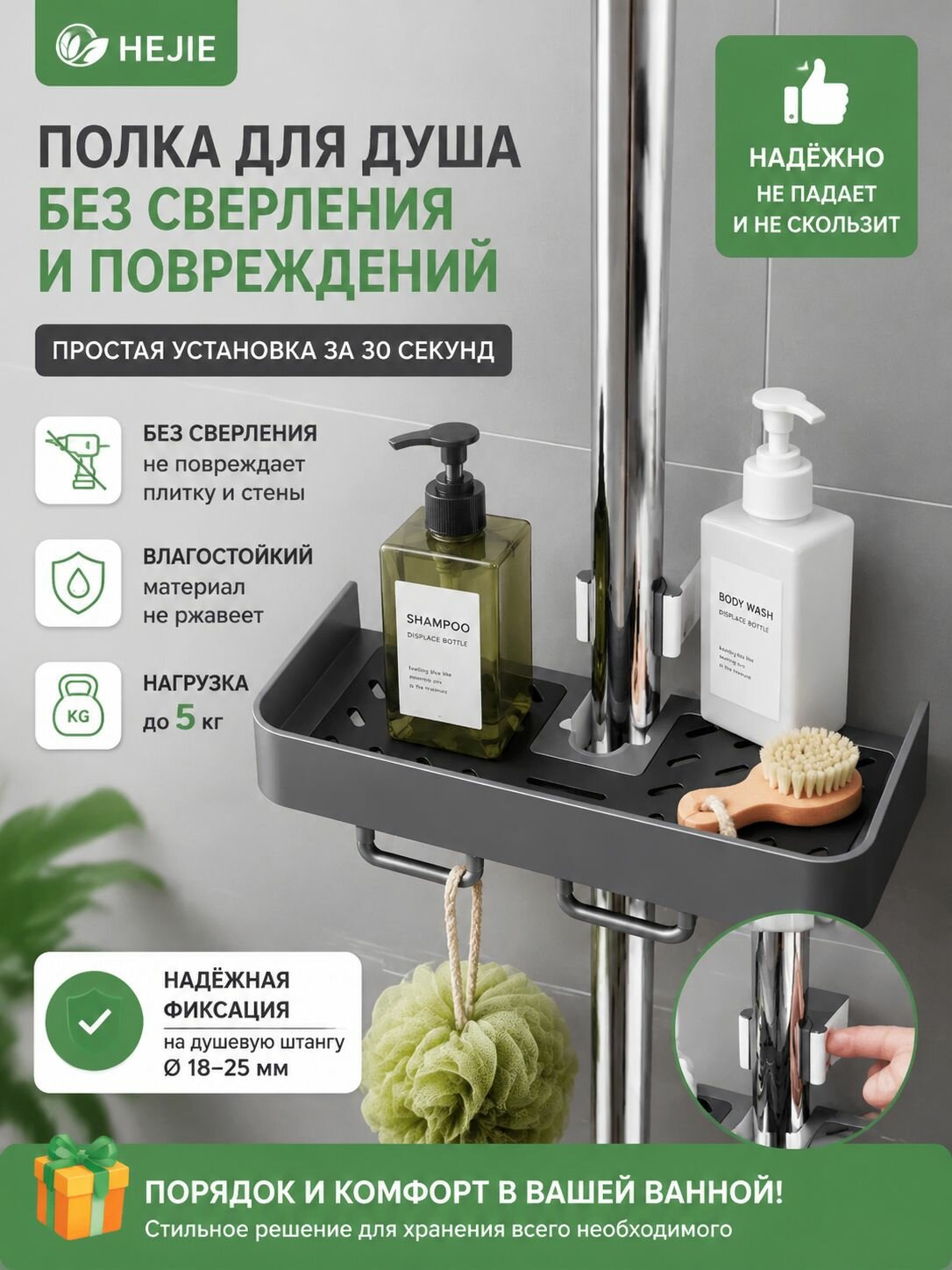 Полка Прямая, 11.80х27.50х5.30 см домашняя универсальная