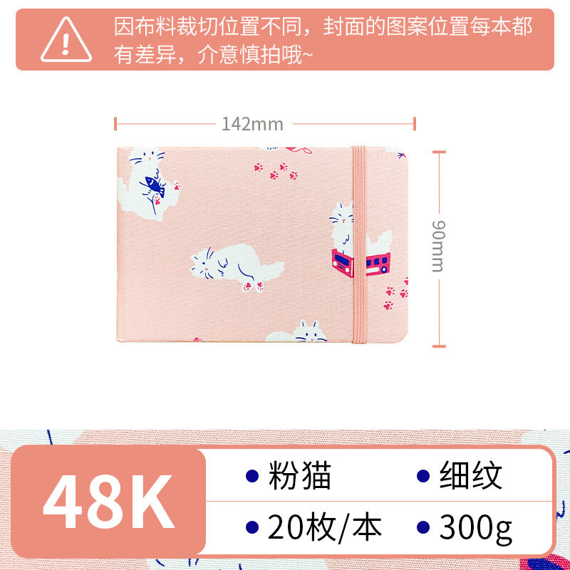 Художественная альбом для акварели 48к формата, розовая кошка тема, 300г бумаги, портативный альбом для путешествий для