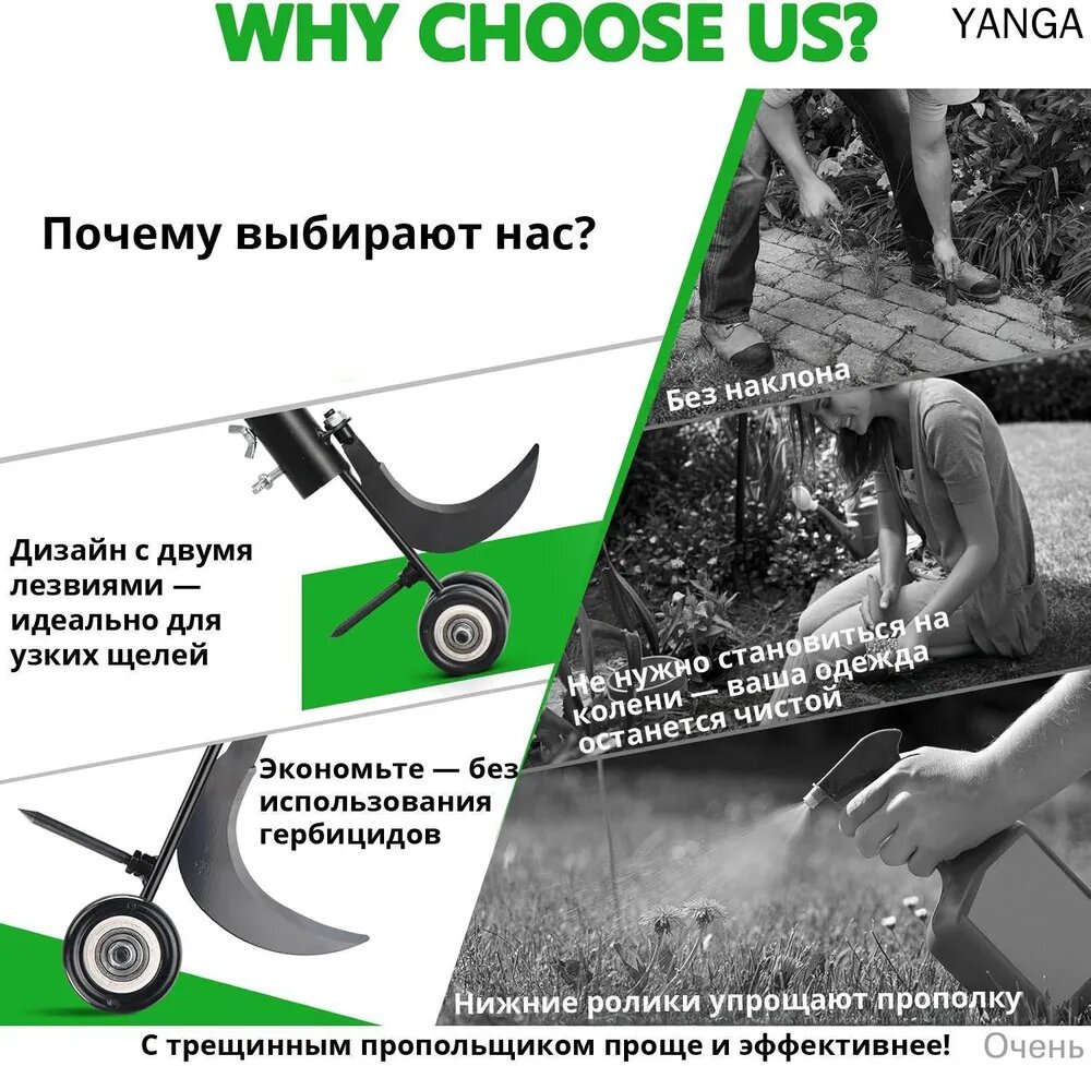 Рыхлитель , Чугун — фото 1