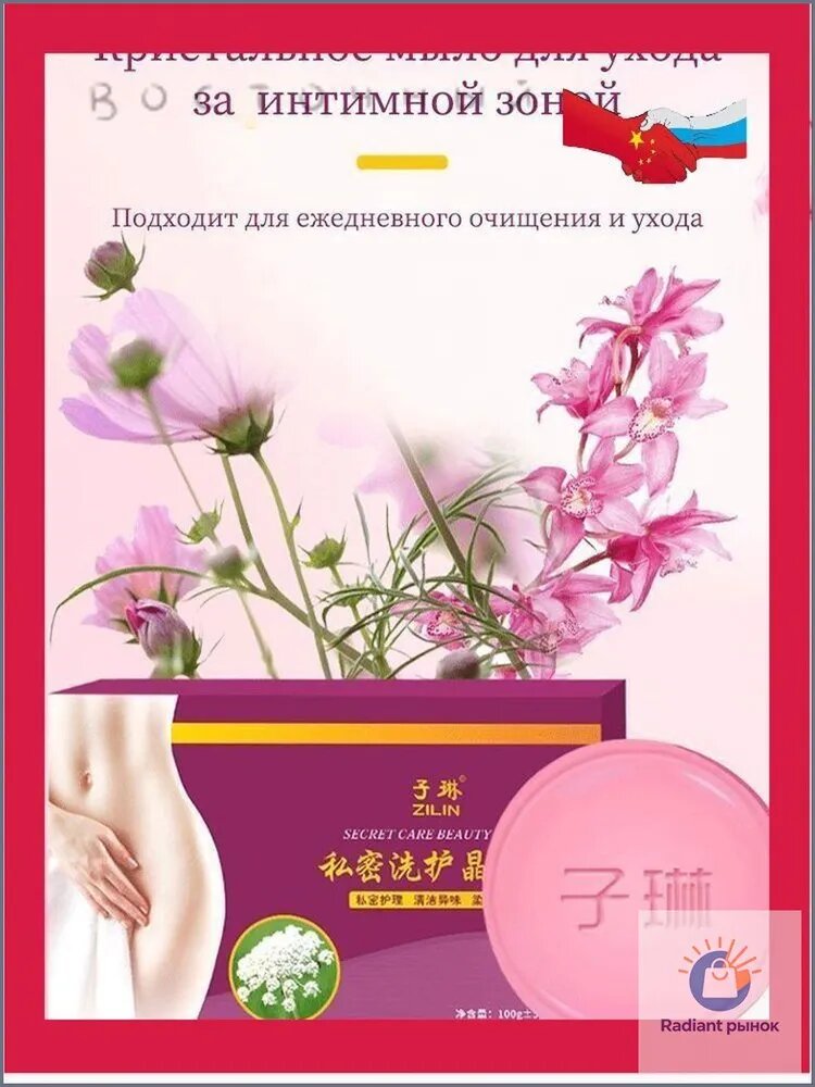 Твердое мыло — фото 1