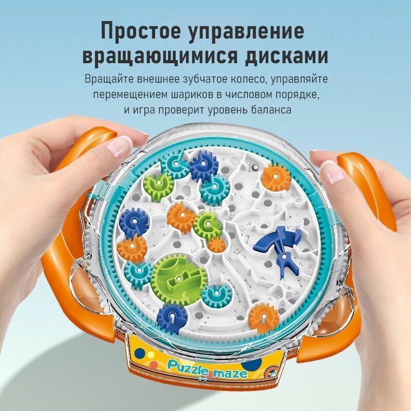 3D зубчатый лабиринт, детские развивающие игрушки, механический шариковый лабиринт, kanoodle, learning resources