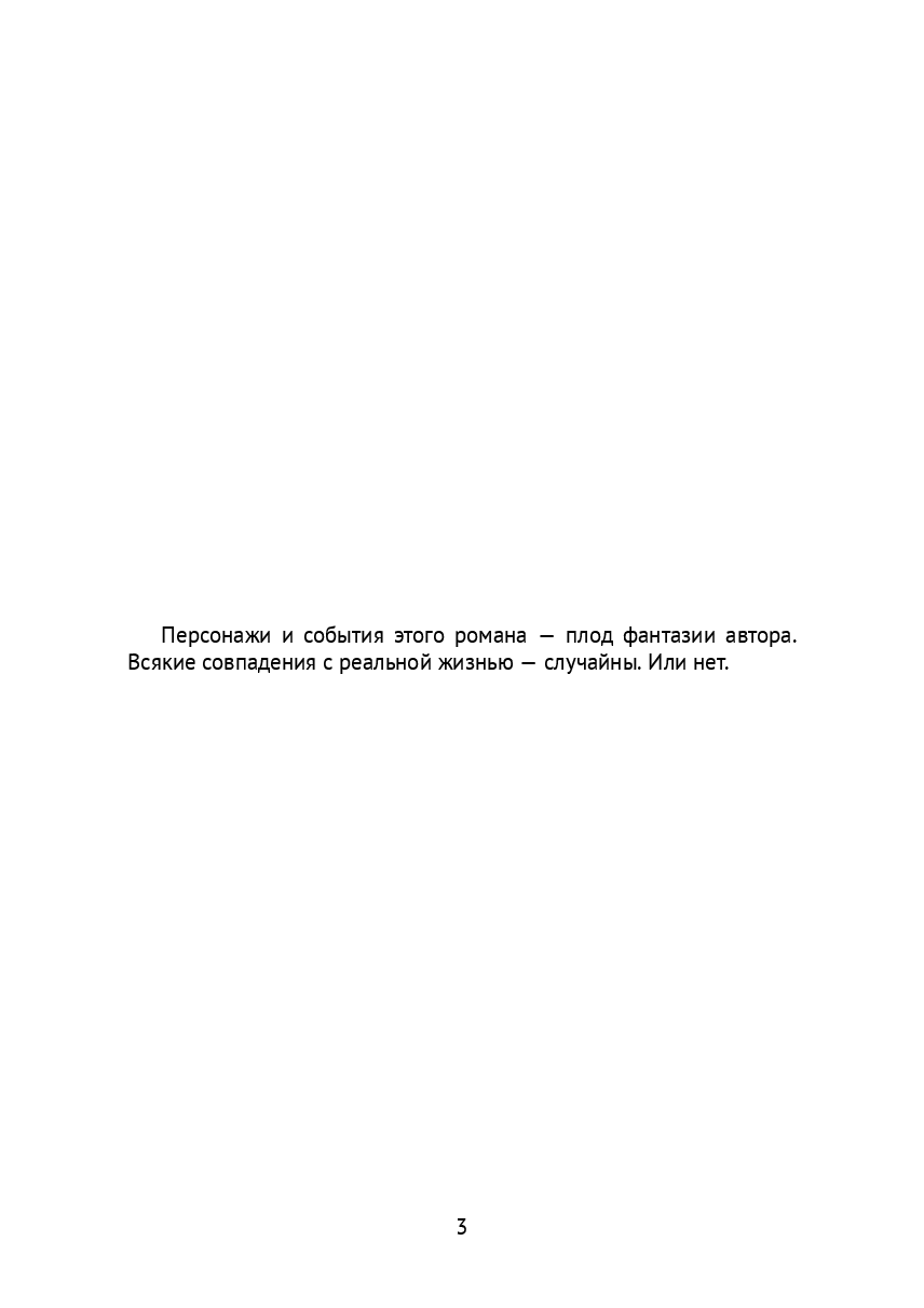 Граффити — фото 1