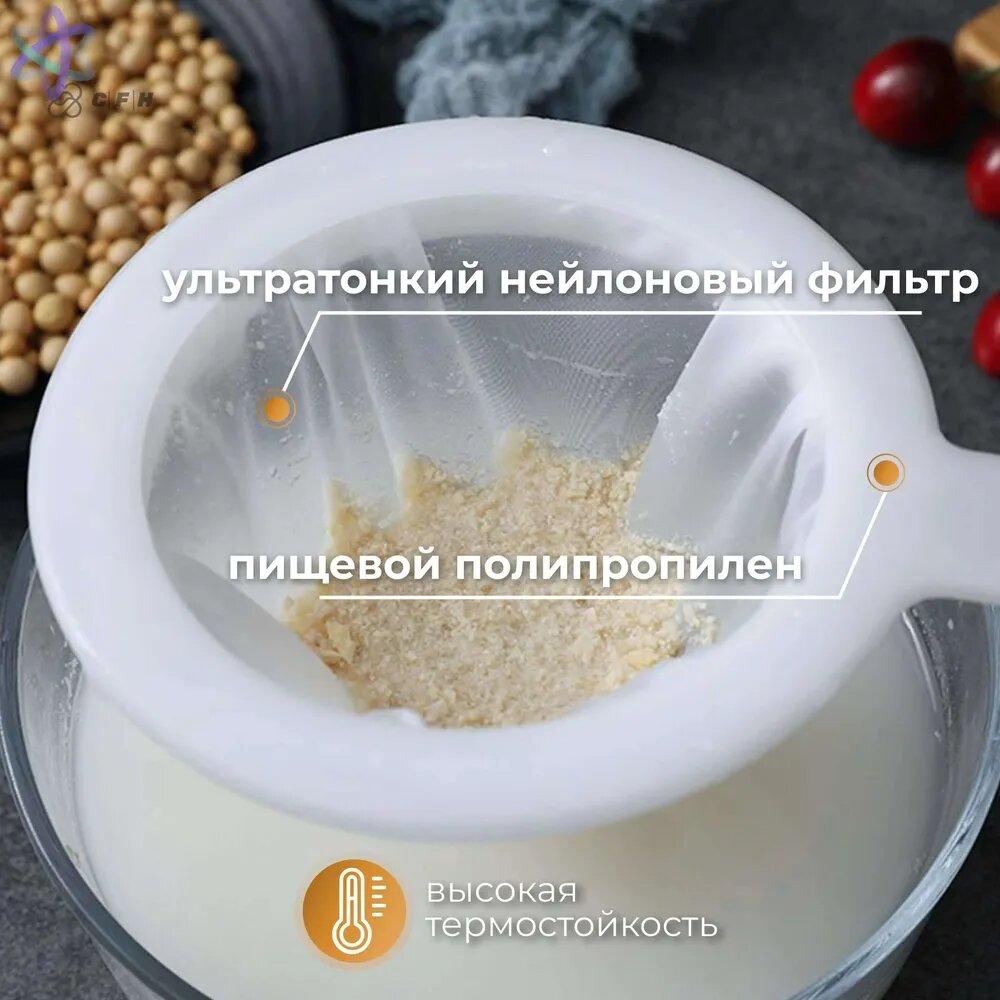 Сито, диаметр 24 см, 1 предм.