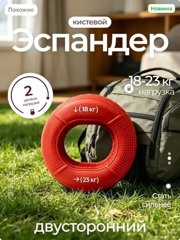 Эспандер , 1 шт, 23 кг