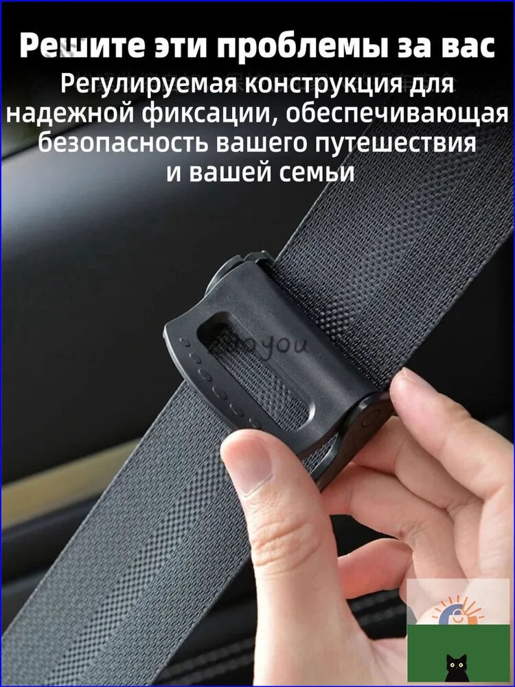 Ограничитель (2шт), фиксатор, зажим для крепления ремня безопасности автомобильного