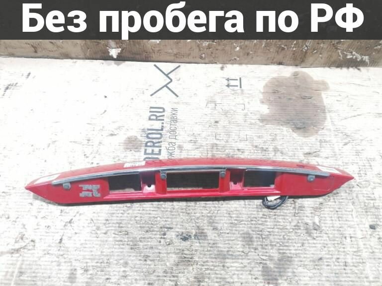 Ручка двери Зад с пробегом Mazda Verisa DC5W