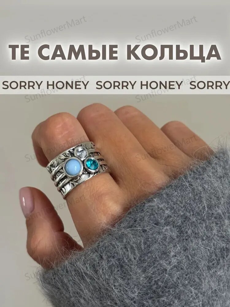 Кольцо