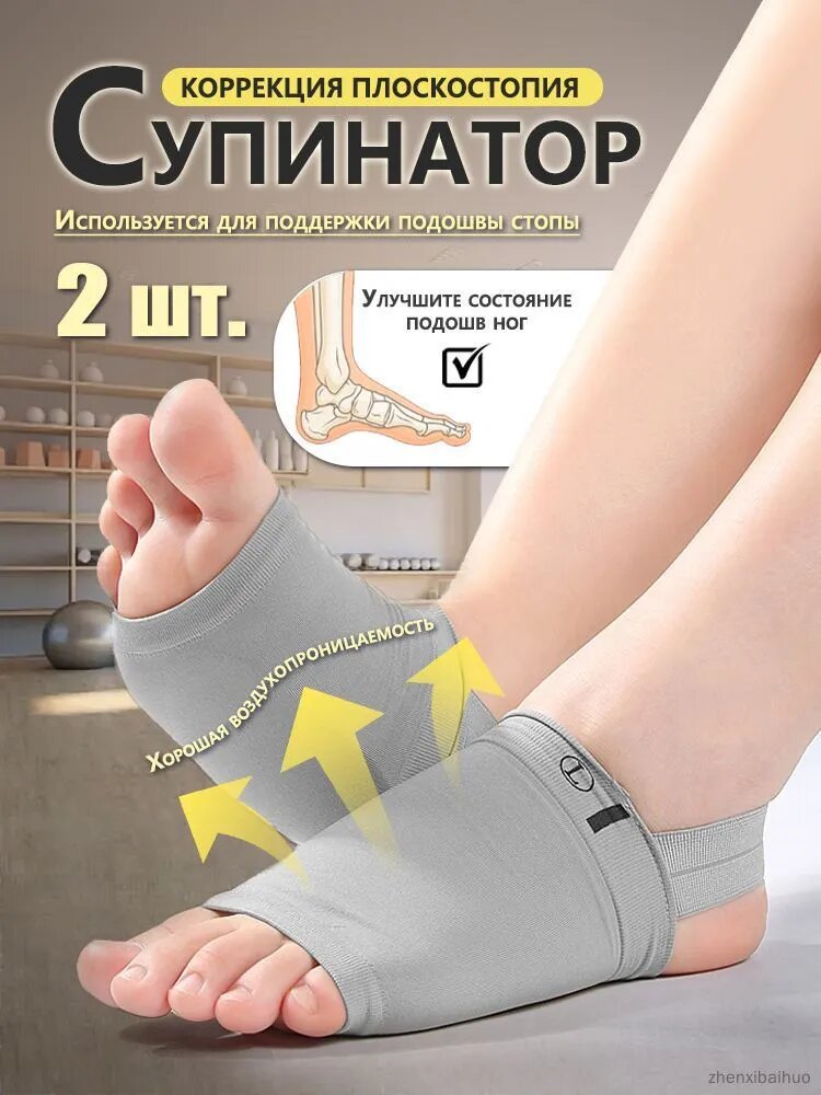 Мини-тренажер mzm-20260610013812727
