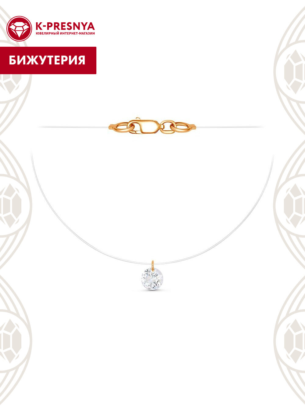 Бусы