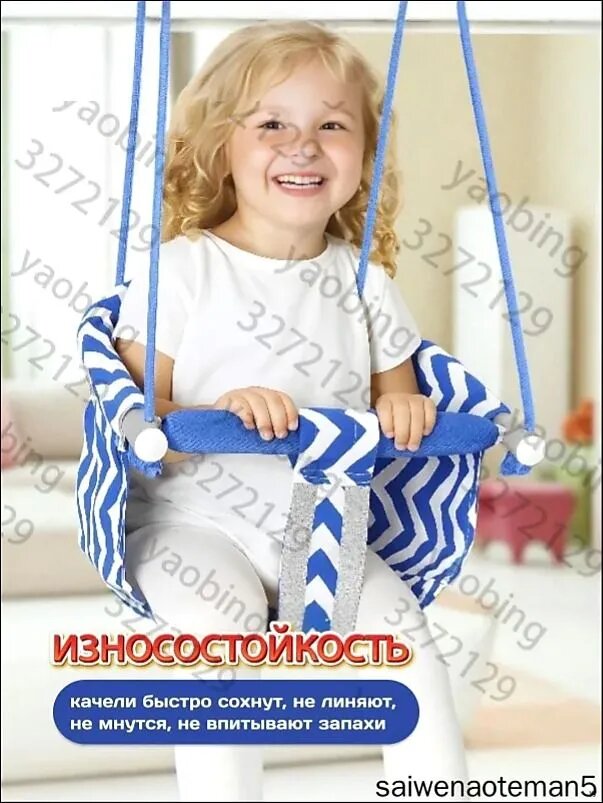 Качели детские — фото 1
