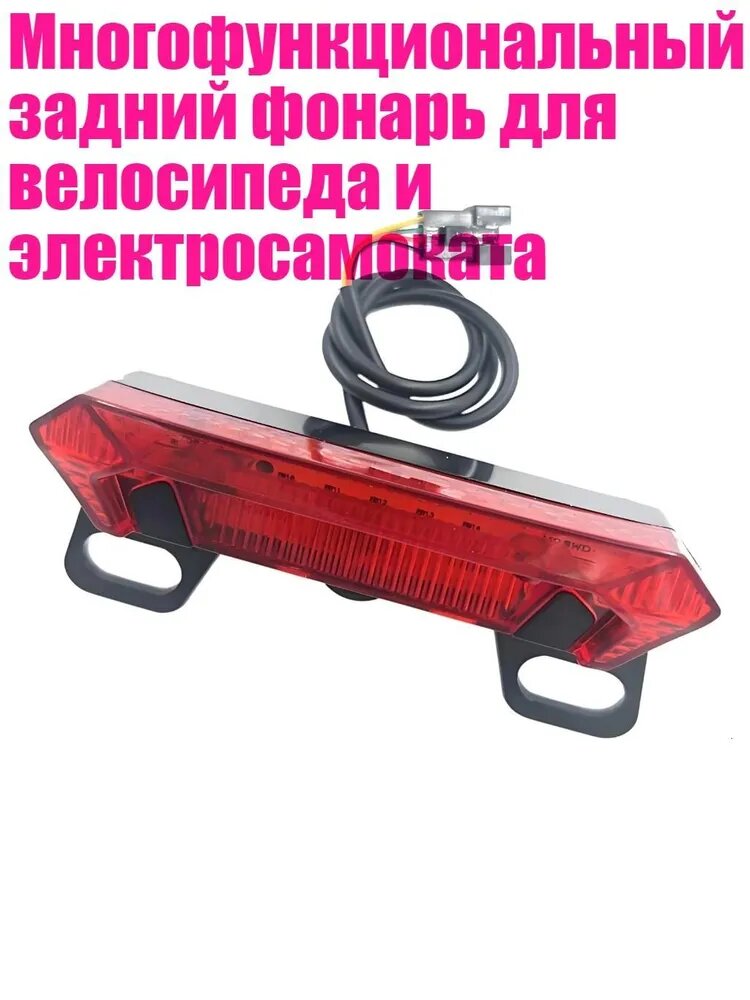 Поворотники велосипедные