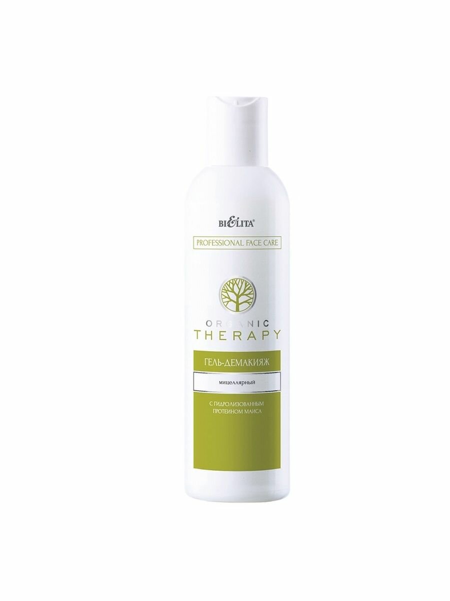 Белита Гель-демакияж мицеллярный Professional Face Care Organic Therapy, 250 мл