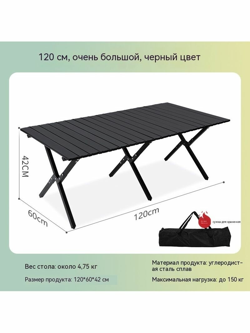 Стол-книжках50 см
