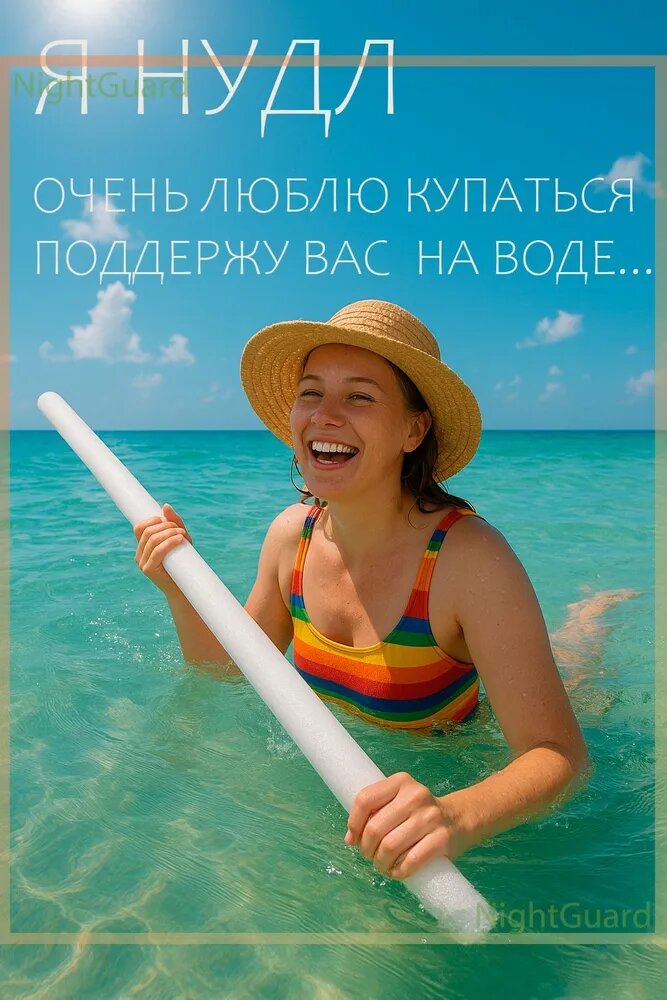 Тренажер для плавания — фото 1