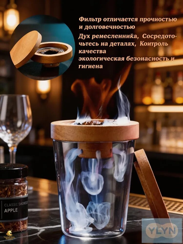 Набор бармена — фото 1
