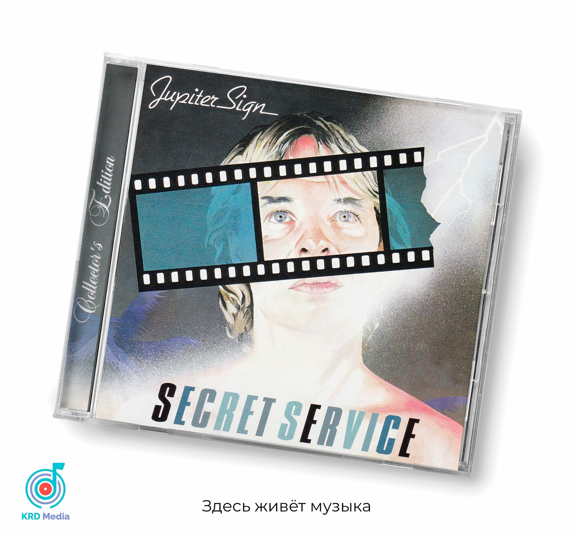 Secret Service - Jupiter Sign, 2024, 4-page, CD-Аудио