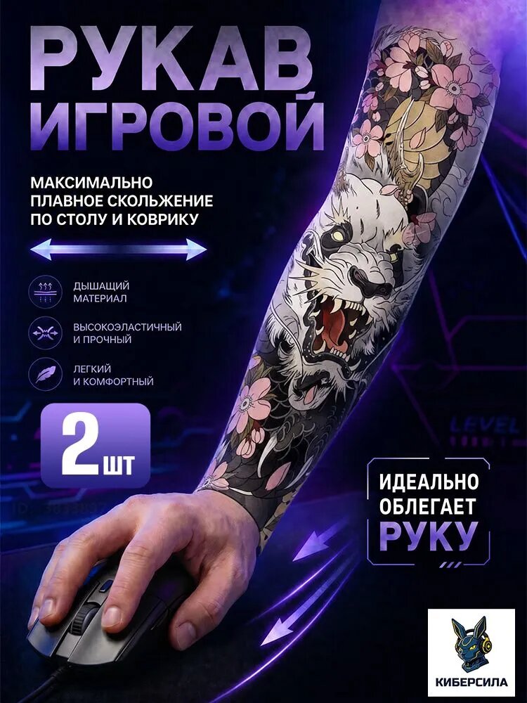 Спортивный компрессионный нарукавник, размер: Универсальный