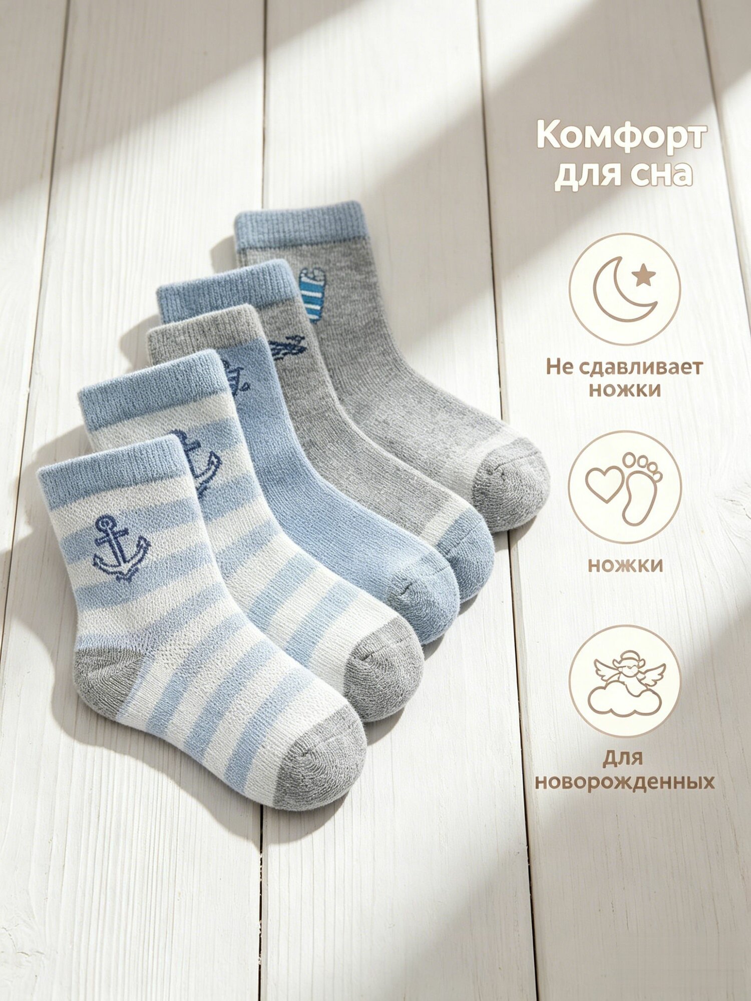 Носки Базовая коллекция, 5 пар, размер 17-19cm〔6-8лет〕, мультиколор — фото 1
