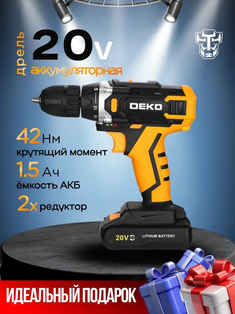 Аккумуляторная дрель-шуруповерт DEKO Banger 20VDR ONE, 20В, 1 АКБ 1.5Ач