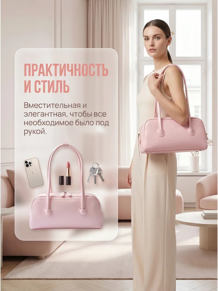 Сумка через плечо Y2K — фото 1