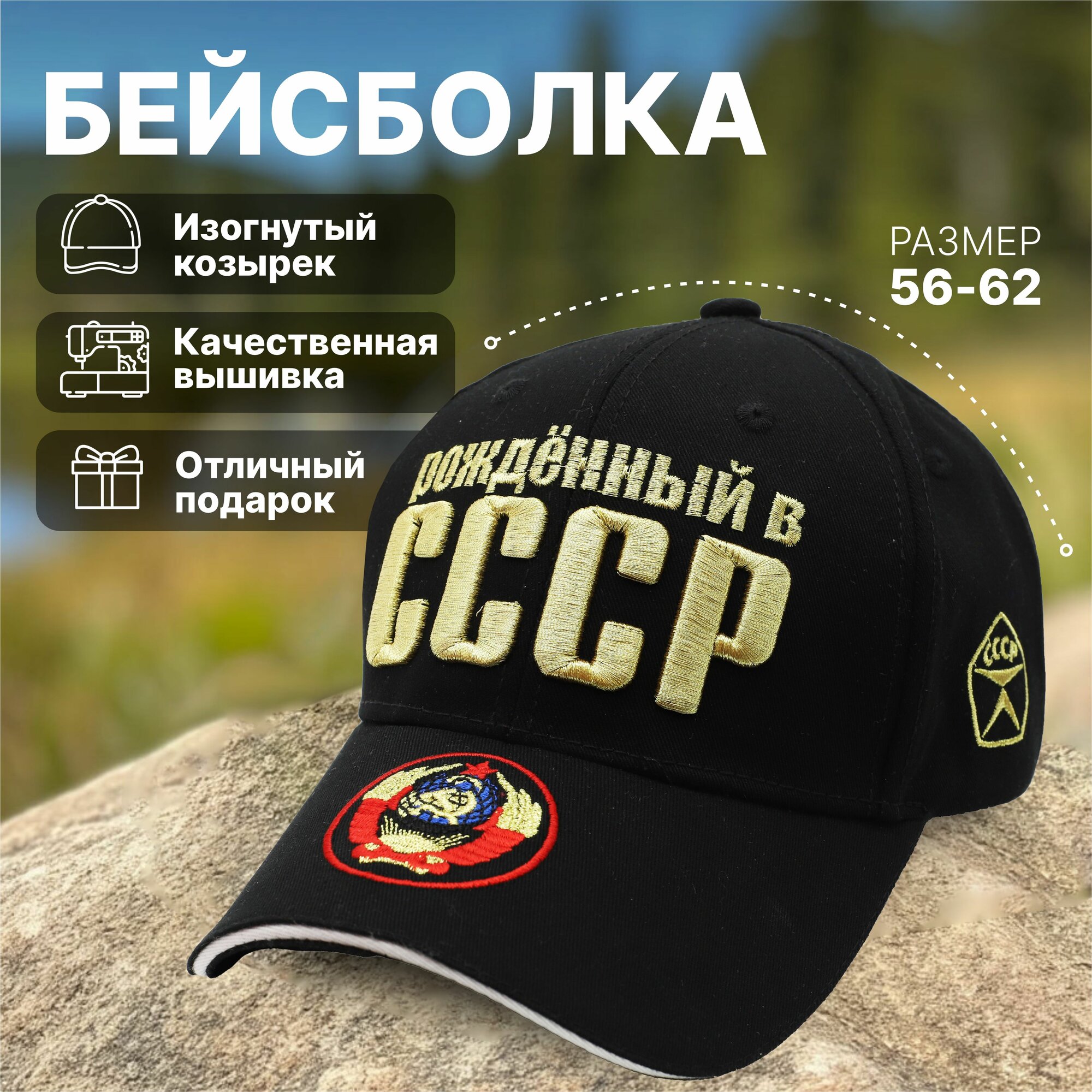 Бейсболка  Повседневная бейсболка для мужчин