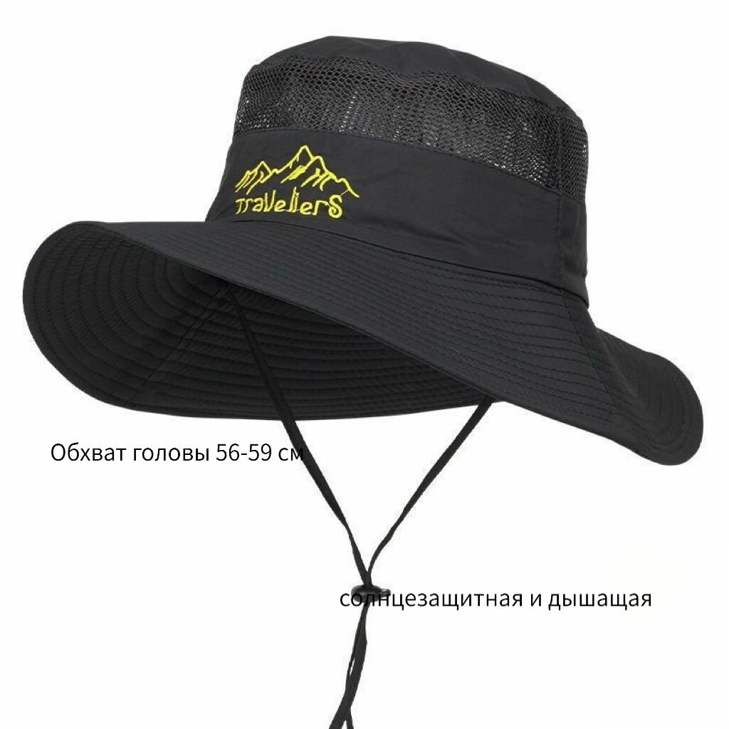 Шляпа мужская летняя с защитой шеи, солнцезащитная панама от ультрафиолета для рыбалки, туризма и активного отдыха
