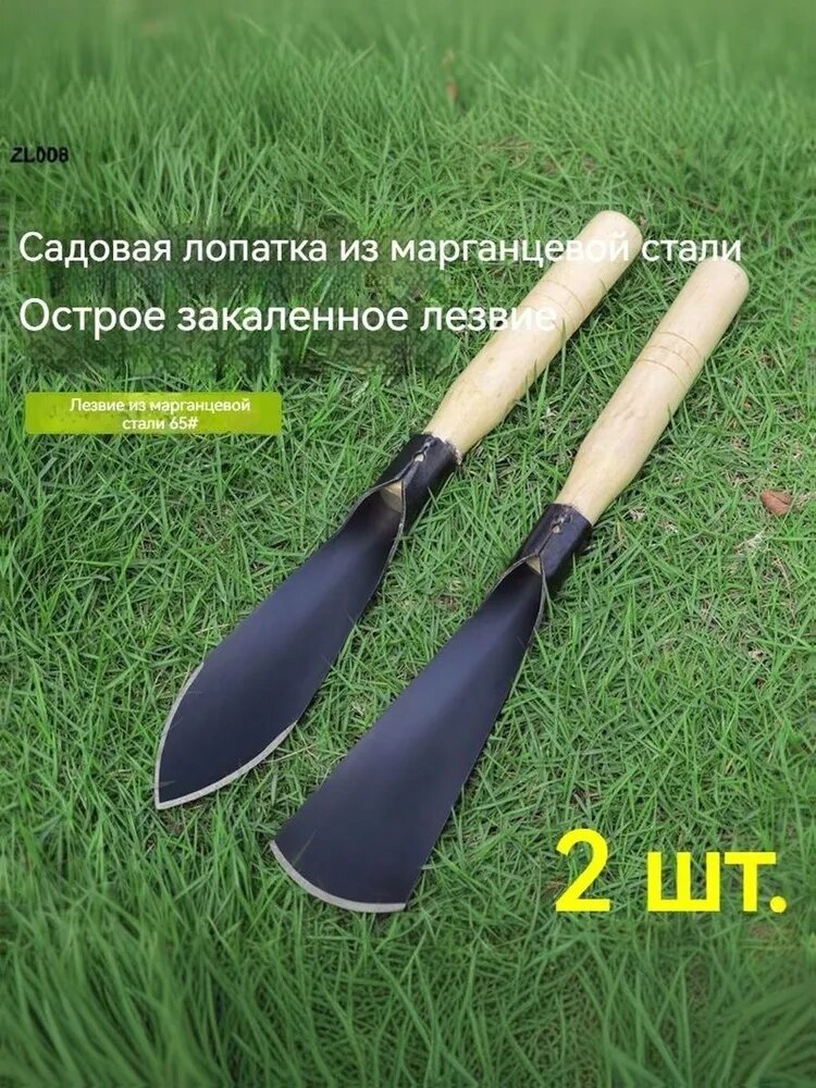 Совок садовый, Высокоуглеродистая сталь, рукоять Высокоуглеродистая сталь, 12 см