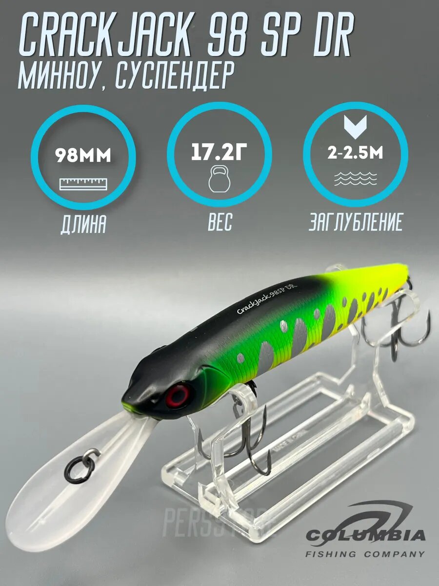 CrackJack 98 SPDR воблер минноу 98мм 17,2г