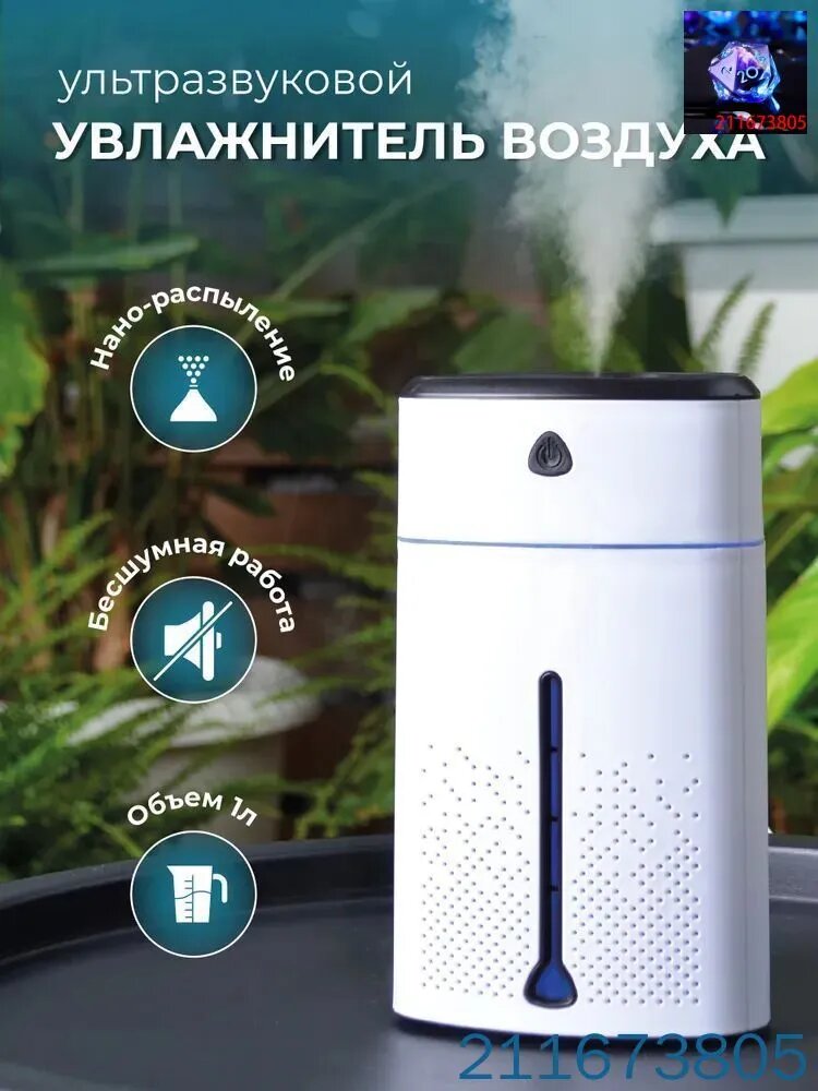 Увлажнитель воздуха mz-ki0vc6nbygm_mzr_10, белый