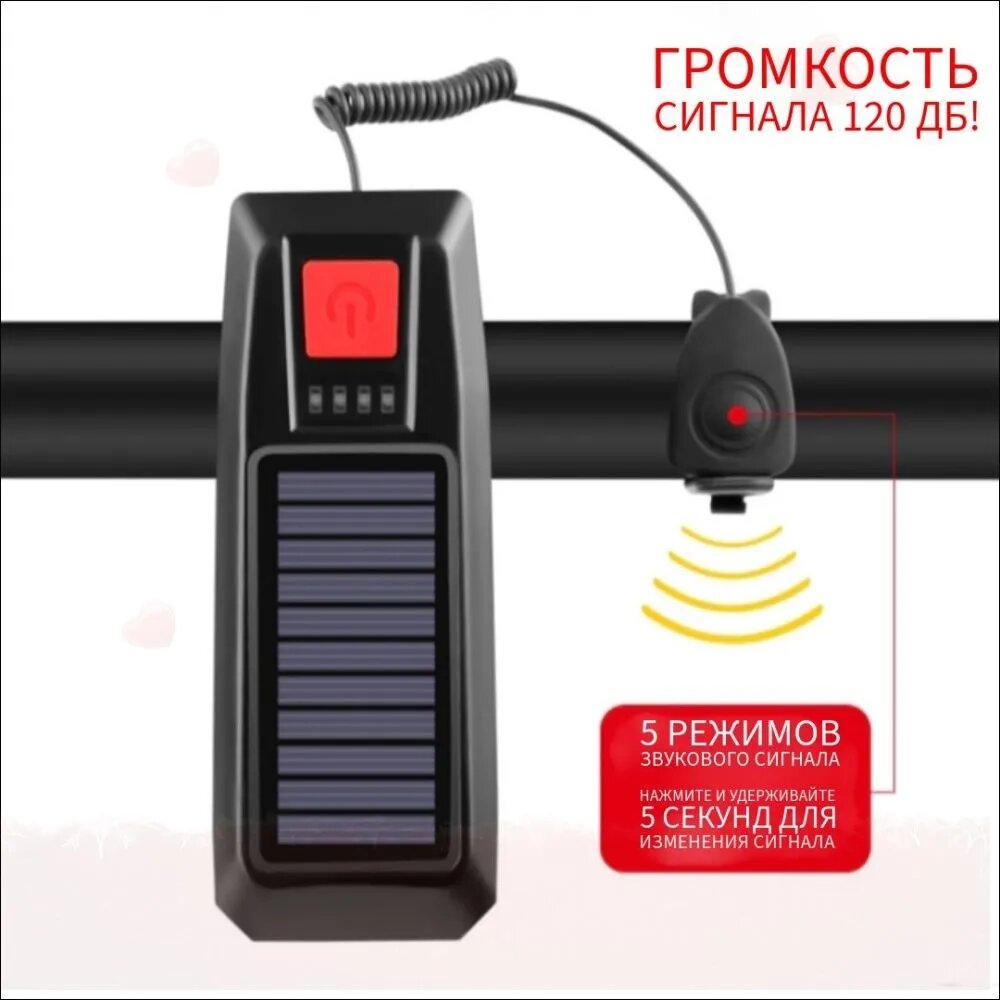 Фонарь для велосипеда — фото 1