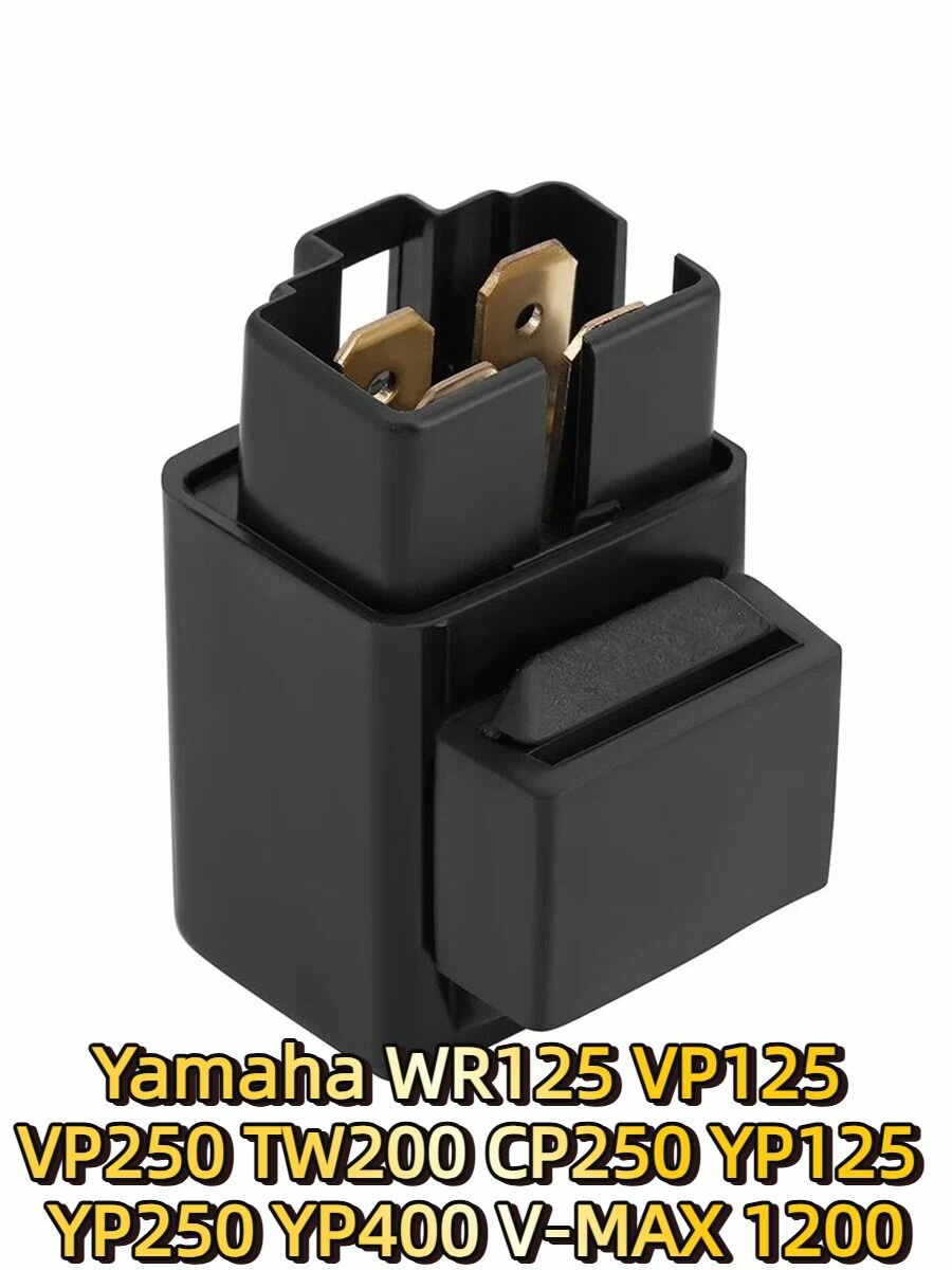 Электромагнитное реле стартера для Yamaha WR125 VP125 VP250 TW200 CP250 YP125 YP250 YP400 V-MAX 1200 29U-81950-92-00 29U-81950-93-00