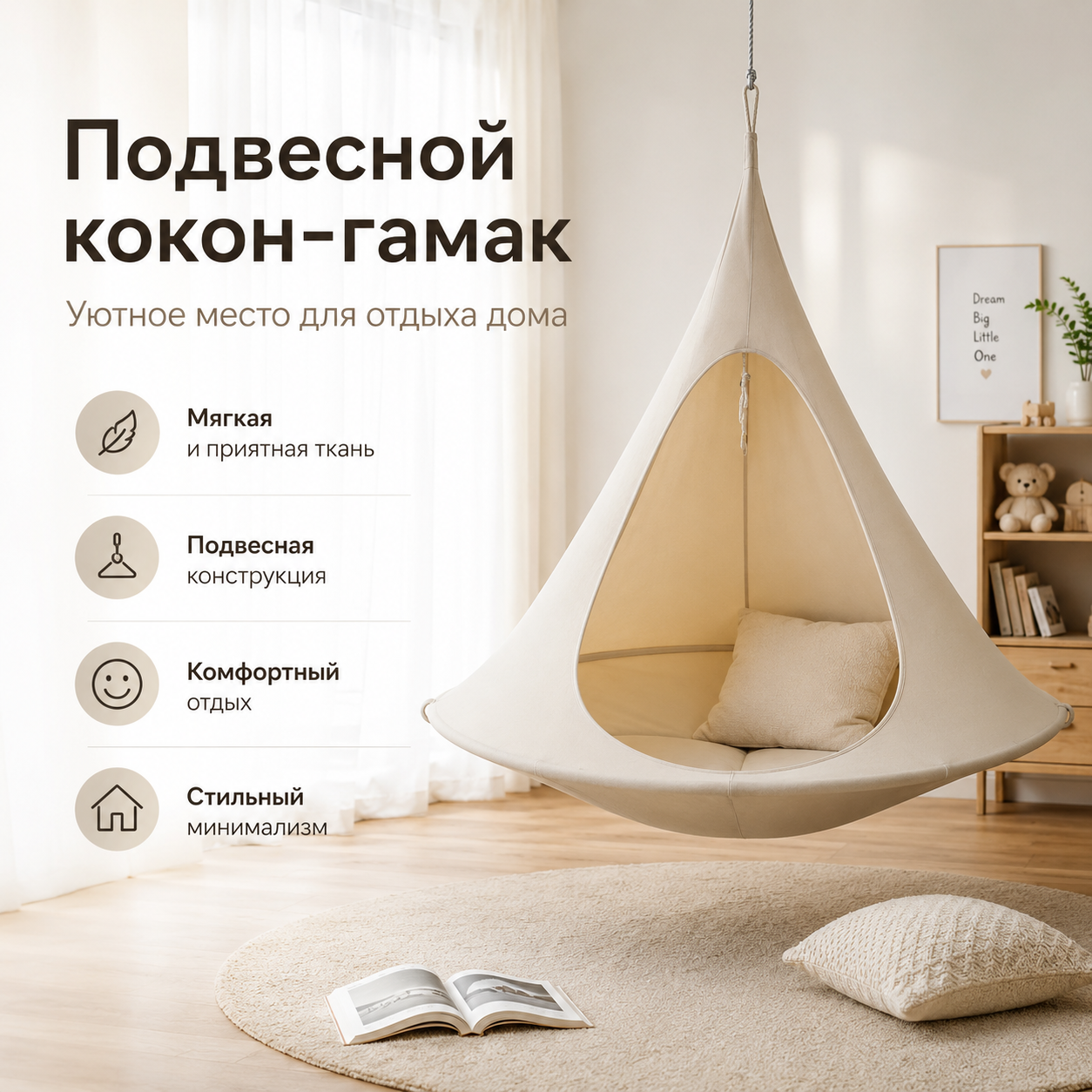 Гамак "уличные качели", ткань Оксфорд, прочный, складной, коричневый, 150х150см