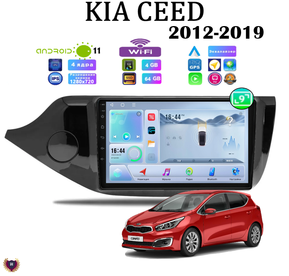 Автомагнитола на Kia Ceed (2012-2019), Android 11, 4/64 GB, Wi-Fi, CarPlay, Bluetooth, IPS, сенсорные кнопки