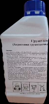 Грунт-концентрат 1 к 9 для внутренних работ 1 литр
