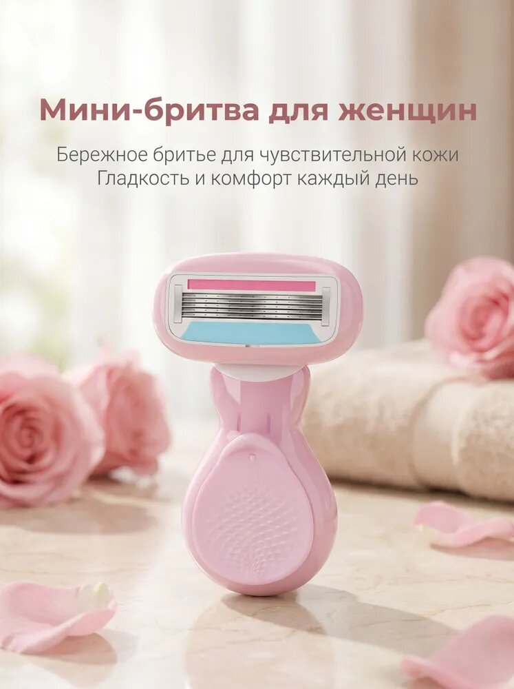 Средство для бритья — фото 1