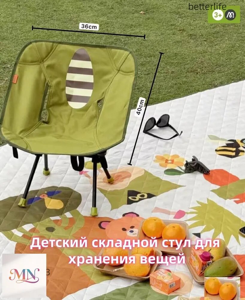 Детское снаряжение для кемпинга Mideer для пикника, театр для мальчиков и девочек, переносные складные стулья