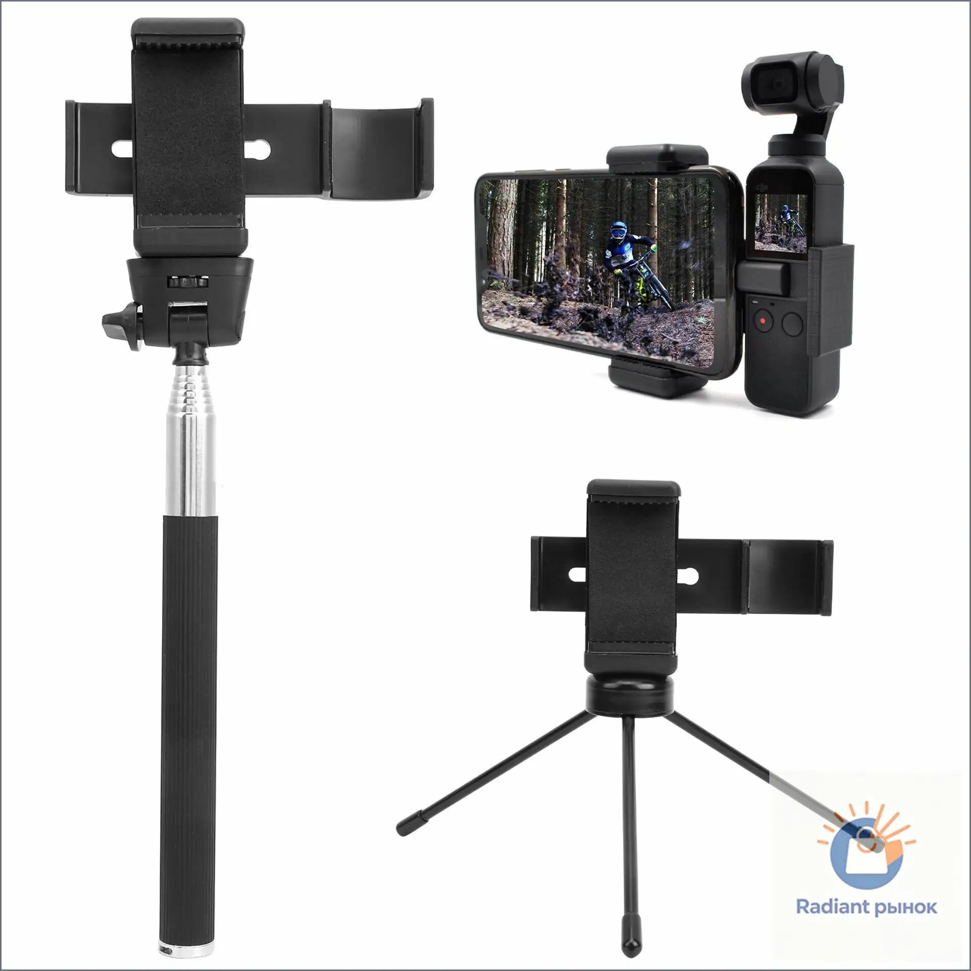 Держатель для OSMO Pocket — фото 1