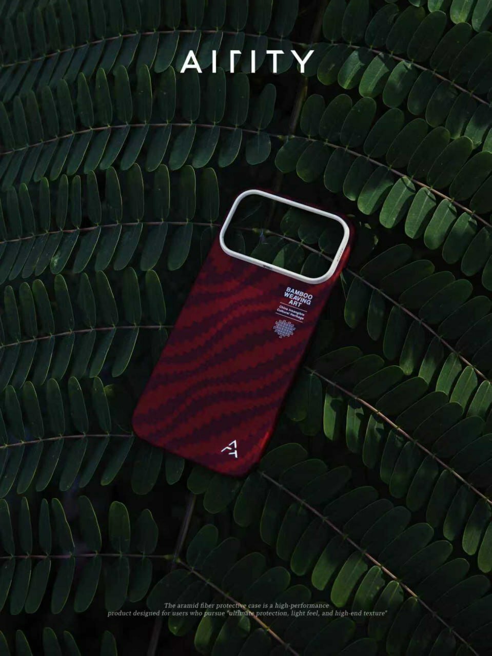 AIRITY для 17 Pro Bamboo Shadow of the East Red